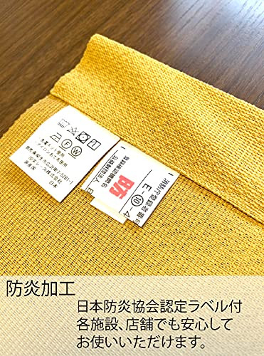 Flame-retardant functional certified label included plain curtain ...
