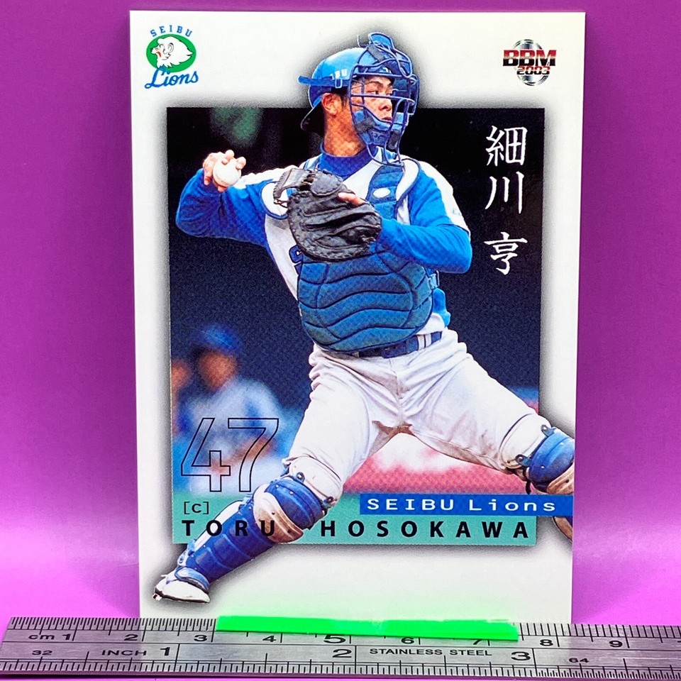 Toru Hosokawa 032 Seibu Lions BaseBall Trading Card BBM 2003 TCG ...