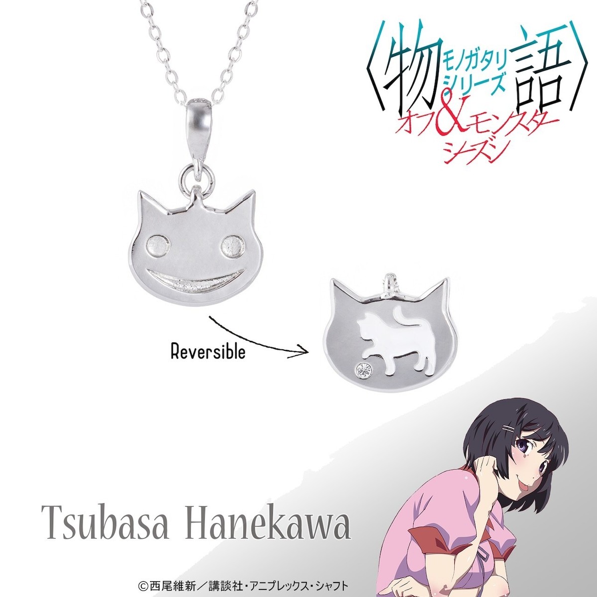 Hanekawa Tsubasa Crying