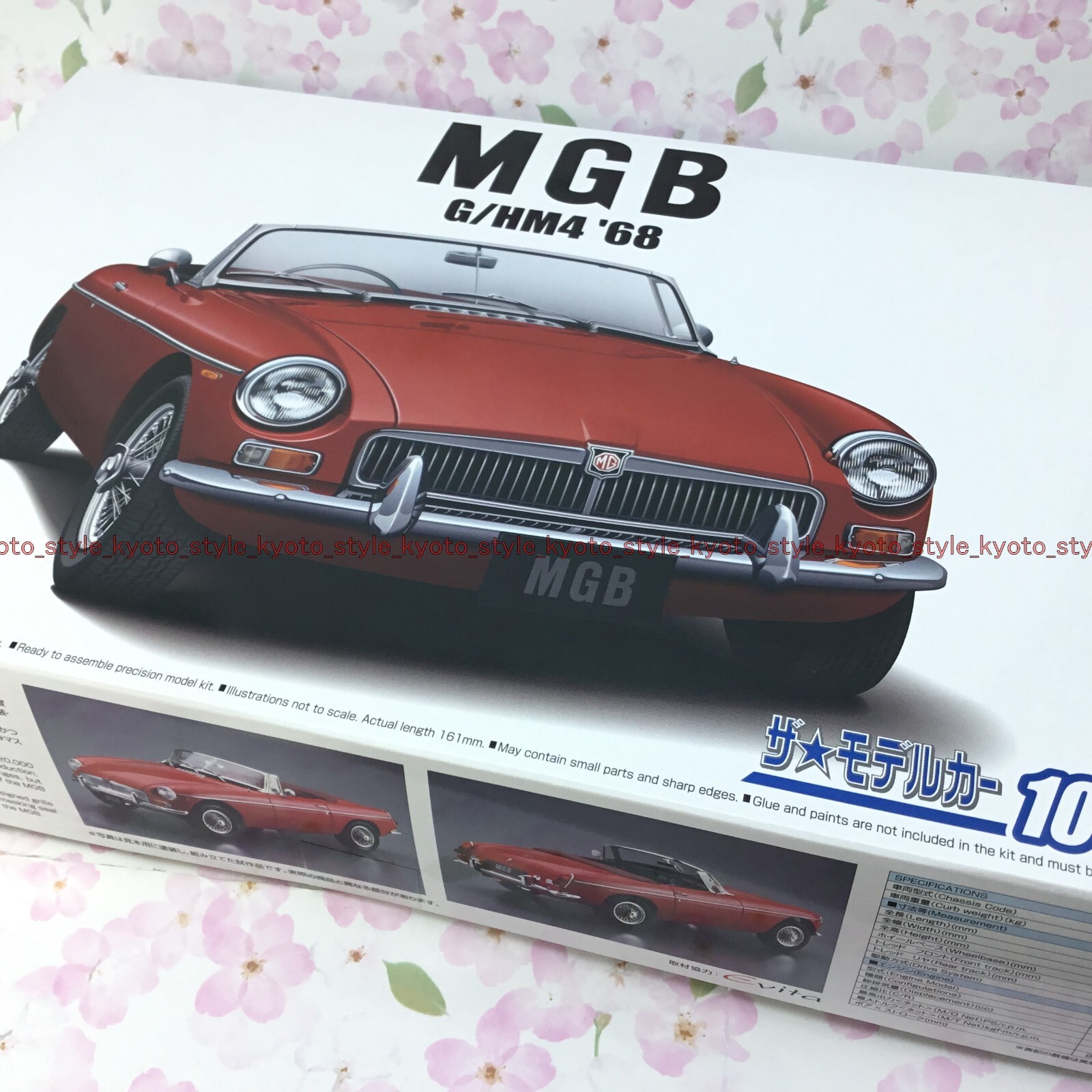 Aoshima The Model Car 101 BLMC G/HM4 MG-B MK-2 1968 1/24scale kit ...