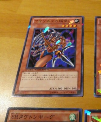 Yugioh japanese parallel card card dt13-jp004 amazoness chain master japan ** | eBay