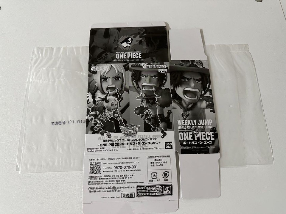 One Piece Work Collection Jump Applicants Service Ace Yamato | eBay