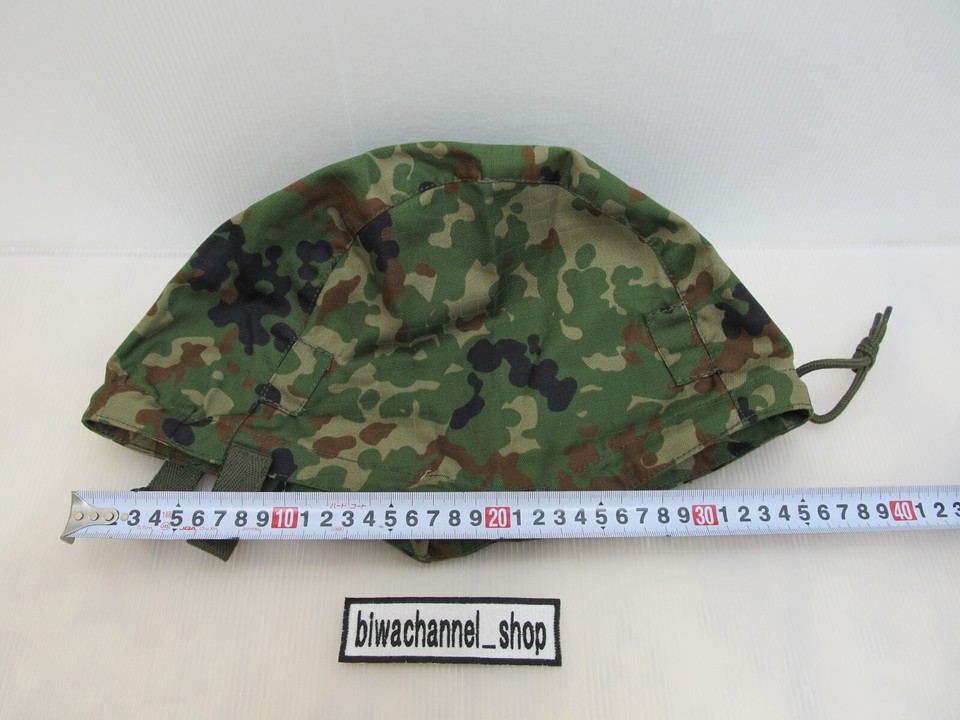 JSDF Japan 558 Ground Self Defense Force Camouflage Helmet Cover 37cm ...