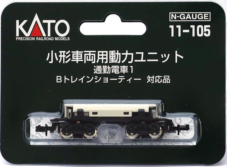 KATO N Scale Small Rolling Stock Locomotive Power Unit Trolley Select ...