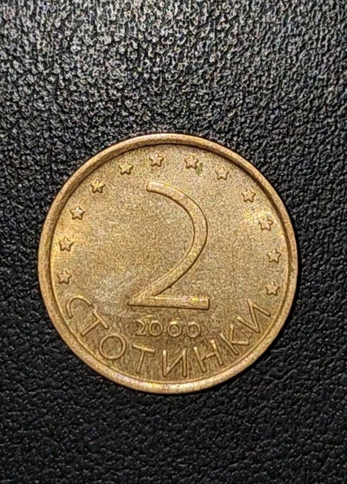 2 Stotinki 2000 Bulgaria Coin Madara Horseman Knight Lion | eBay