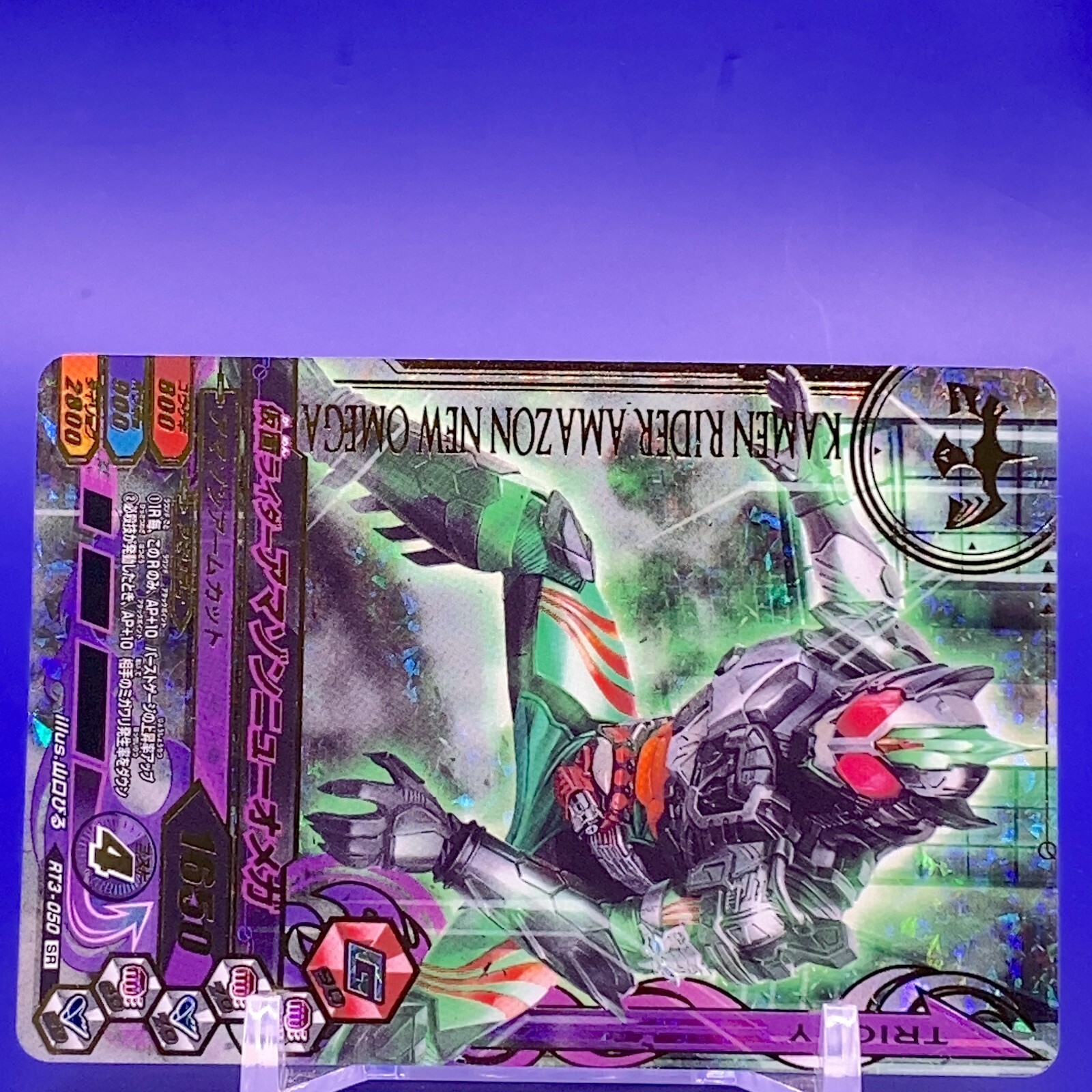 Kamen Rider Amazon New Omega Card Game RT3-050 Bandai Made In Japan F/S ...