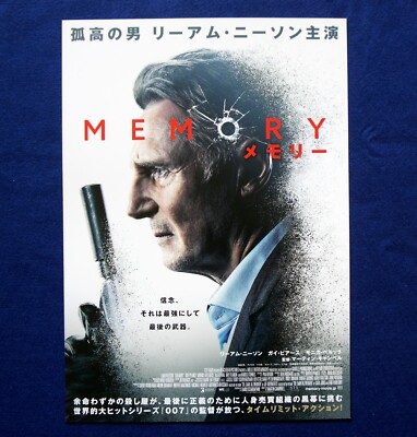 Memory - 2003' original movie Japan poster flyer Action Film Liam ...
