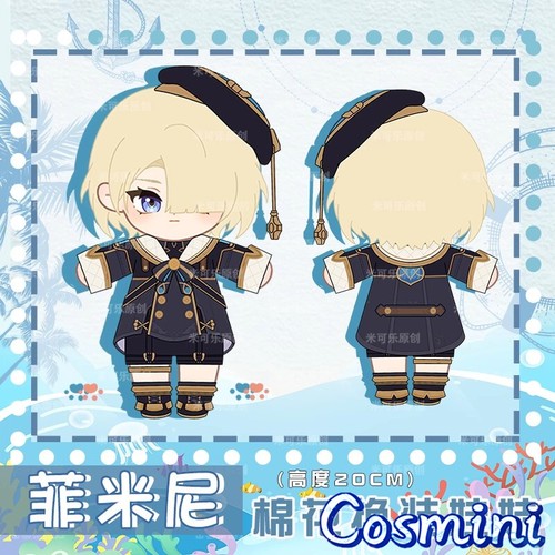 Genshin Impact Freminet Plush Doll 20cm Stuffed Dress up Toy Gift Anime ...