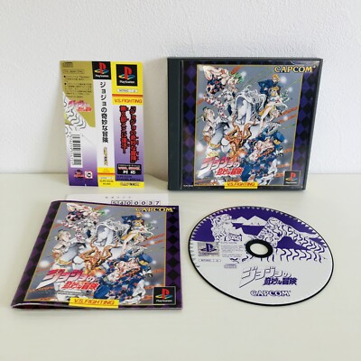 PS1 JoJo's Bizarre Adventure PlayStation import from Japan | eBay
