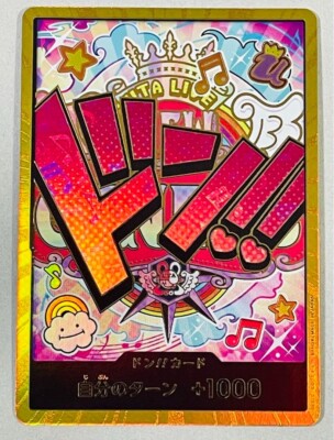 DON Card Uta PRB-01 [Gold Frame] THE BEST One Piece Japanese | eBay