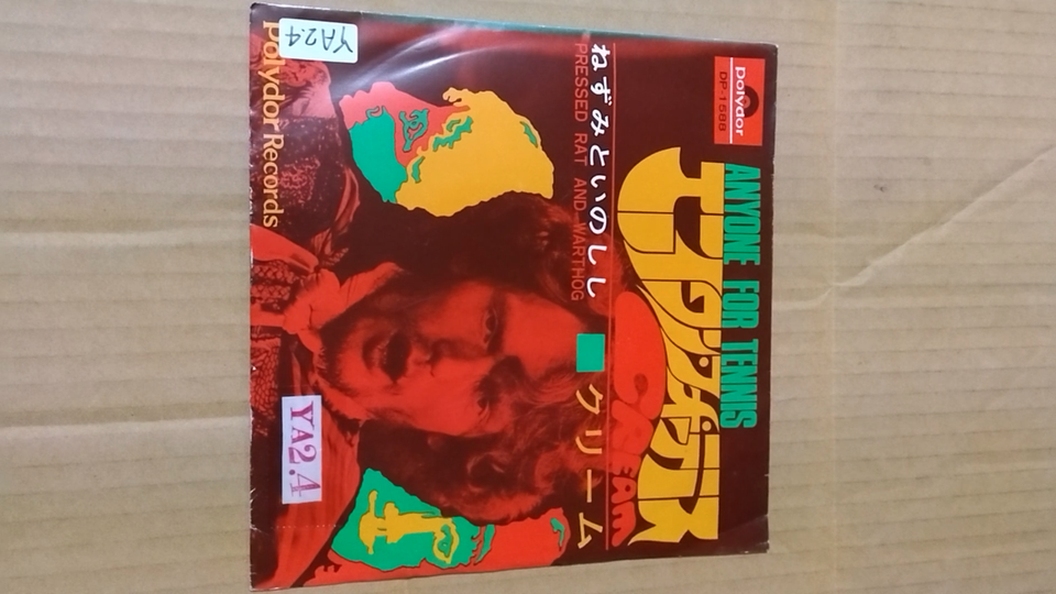 Japanese press 7inch!!! CREAM ANYONE FOR TENNIS / PRESSED RAT AND ...