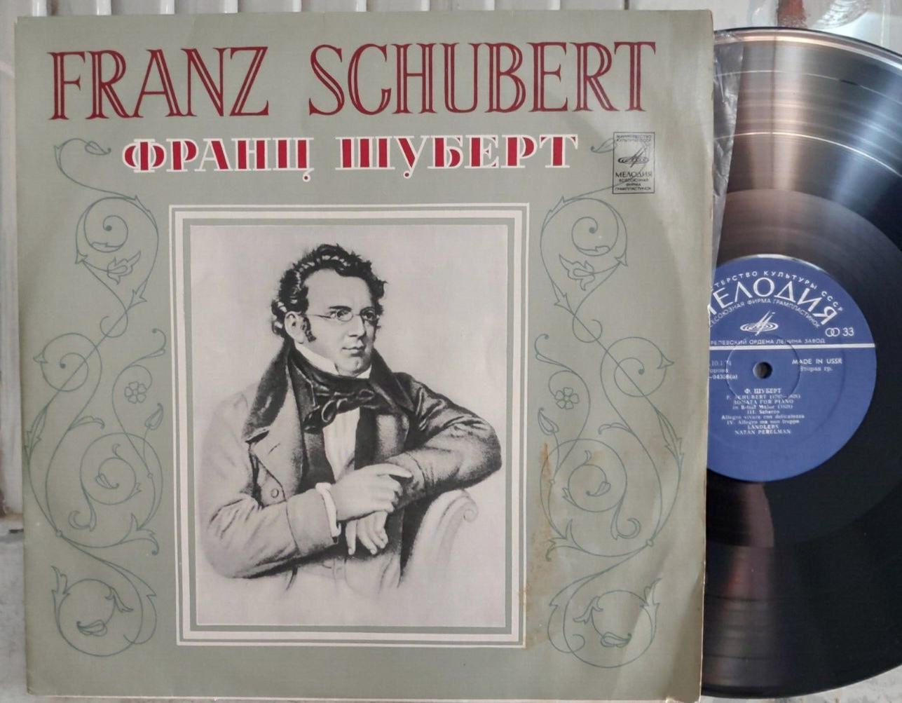 SCHUBERT - Piano Sonata / Landlers NATAN PERELMAN Melodiya Stereo LP NM ...