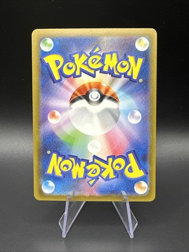 Machoke 177/165 Sv2a: Pokemon Card 151 Holo (Japanese) | eBay