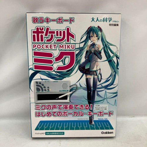 Gakken Pocket Miku UTAU Keyboard for sale online | eBay