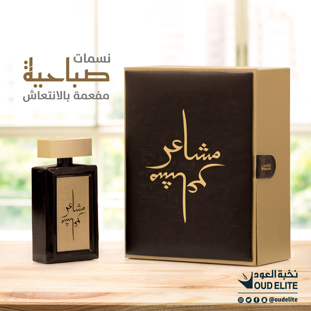 Mashaeir Gold by Oud Elite 100ml Spray-Masha'er Mashaer Mashair Express ...