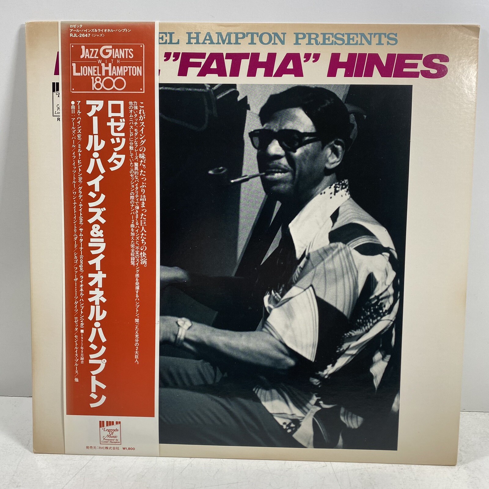 Lionel Hampton Presents Earl Fatha Hines Vinyl LP Japanese Import OBI ...