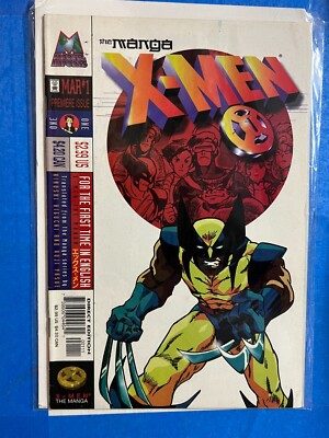 X-Men Magna #1 Marvel Imports | Combined Shipping B&B | eBay