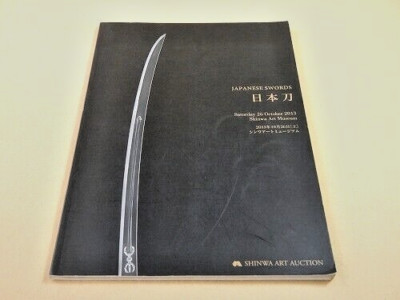 Swords - Japanese Sword Book