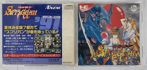 NEC PC Engine Seirei Senshi Spriggan Japan Edition Arcade CD-ROM2 ...