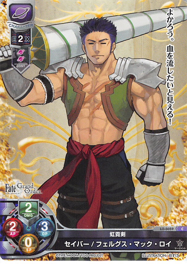 Fate/Grand Order Trading Card Lycee Overture LO-0059 C Fergus mac Roich ...