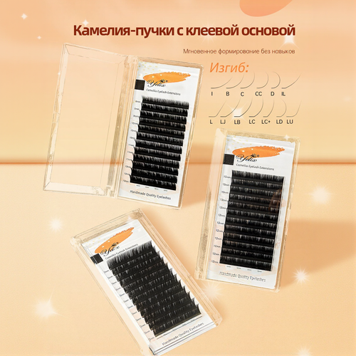 Fine Black Eyelash Extensions 0.07mm LC for curl Fiber Lashes 8mm to ...