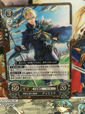 Dimitri: B17-111HN Fire Emblem 0 Cipher Mint FE Three Houses | eBay