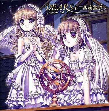 Anime CD DEARS Twelve Zodiac Signs Story Apollon Side | eBay
