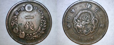 1877 (YR10) Japanese 1 Sen World Coin - Japan | eBay