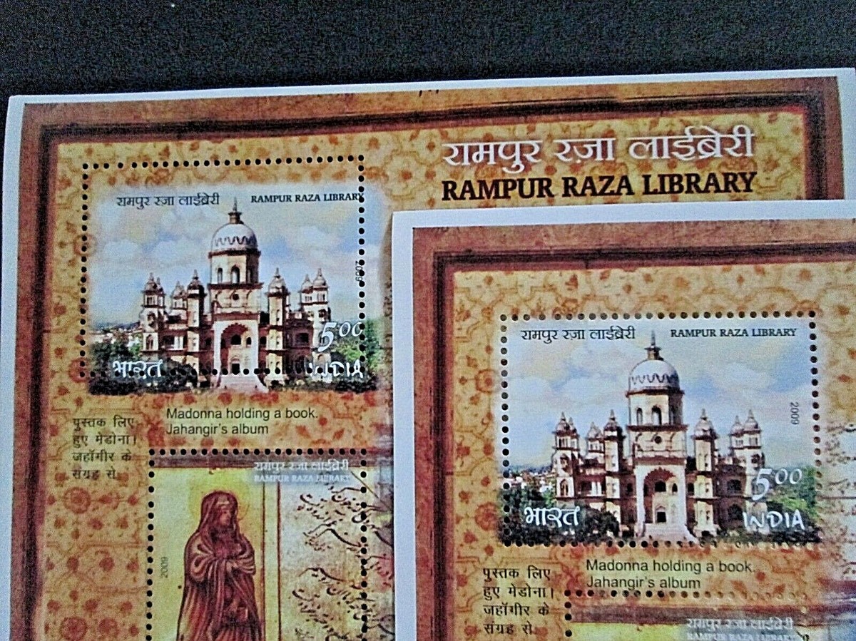 Rampur Raza Library Logo 19 6 2009: Rampur Raza Library, Uttar Pradesh