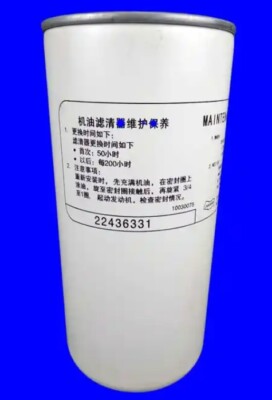 1Pcs New Oil Separator 22436331 fits for Air Compressor | eBay