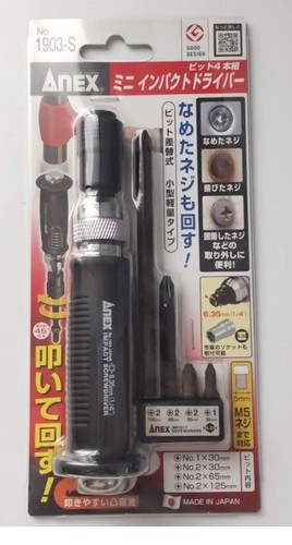 ANEX MINI IMPACT SCREWDRIVER BIT SET 1903-S | eBay Australia