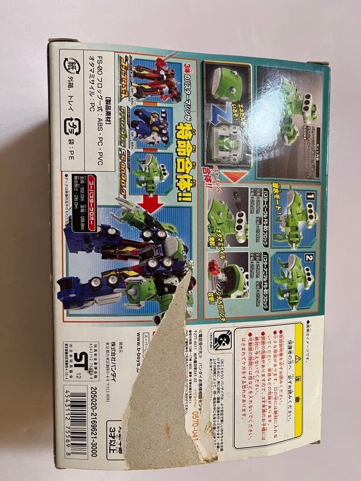 Power Rangers Go Busters Machine DX Go-Buster Ace & FS-00 Frog Set From ...