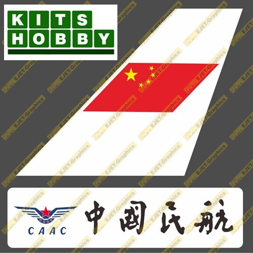 Civil Aviation Administration of China (CAAC) Logo Sticker (Size 9 cm x ...