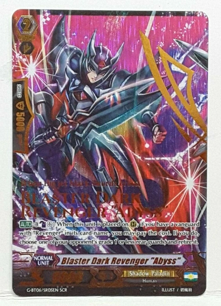 Vanguard Cardfight Blaster Dark Revenger