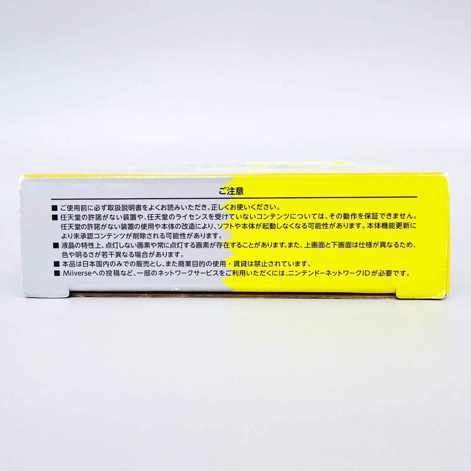 Nintendo 2DS Pokemon Yellow Pikachu Limited Edition Console Game Japan ...