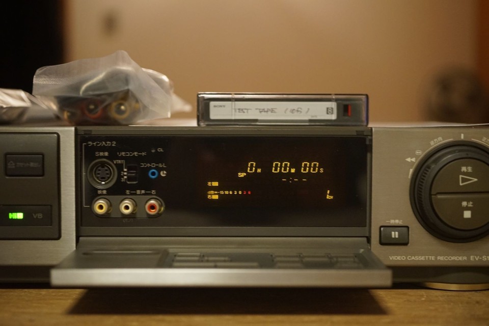 Sony EV-S1500 Hi8 Eight mm Video Cassette Player PCM w/ Remote ...