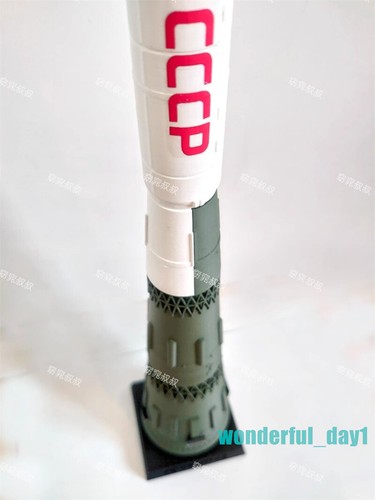 1/200 1/400 Scale CCCP N1 Landing Moon Carry Rocket Model Finished ...