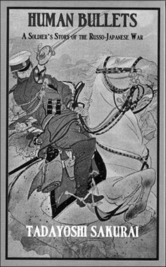Human Bullets 9780710308740 | eBay