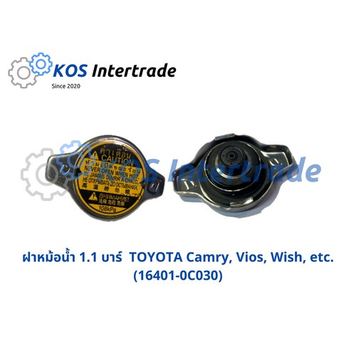 Radiator cap 1.1 bar Camry, Vios, Wish, etc (16401-0C030) Guarantee ...