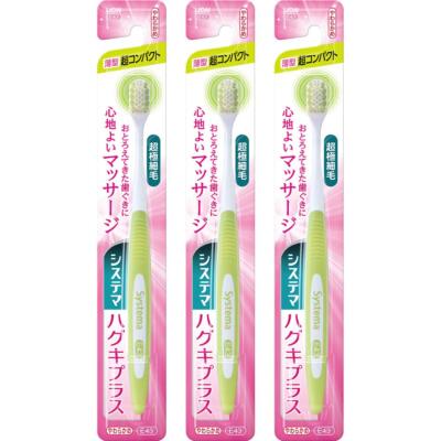 Systema Haguki Plus Toothbrush Super Compact Soft set of 3 pieces ...