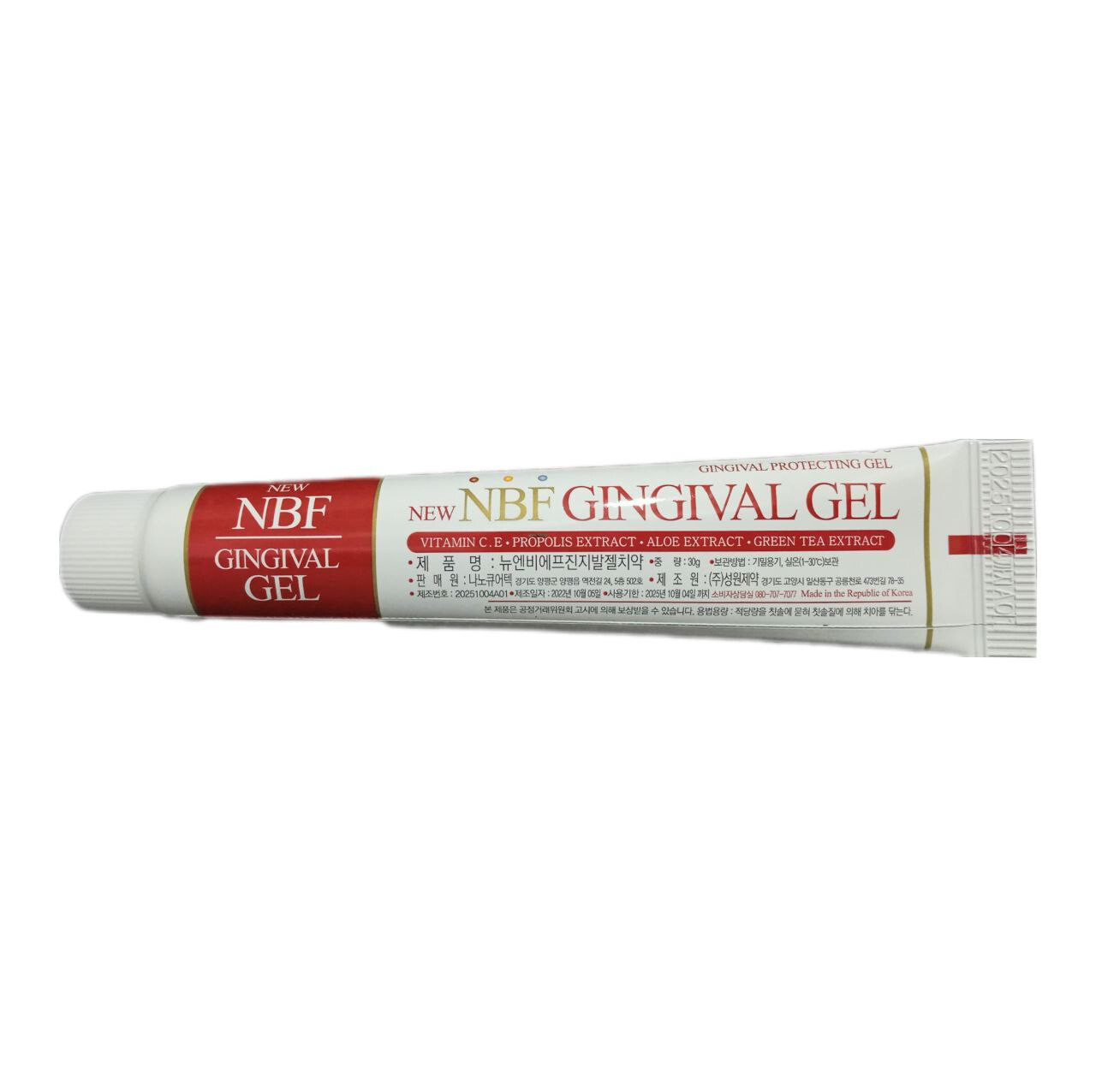 NEW NBF GINGIVAL GEL 30g Regeneration & Protection for Gums, Complete ...