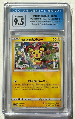 Pokemon Japanese Mischievous Pichu Promo 214/S-P Graniph P-Lab Collab ...