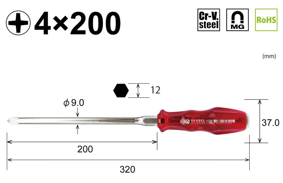 VESSEL Tang-Thru Power Grip Screwdriver NO.4500 +4x200 Made in Japan ...