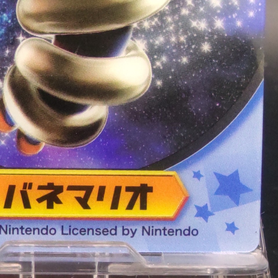 Spring Mario Super Mario Bros Galaxy 2 Vintage Plastic Card Nintendo ...