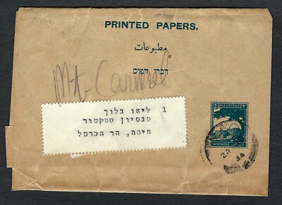 Palestine Postal History Cover Tel-Aviv Printed Papers Envelope 1934 | eBay