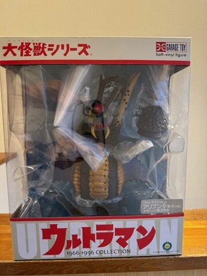 NEW X-PLUS Giant Monster Series Aribunta Luminous Ver. Rick Ultraman ...