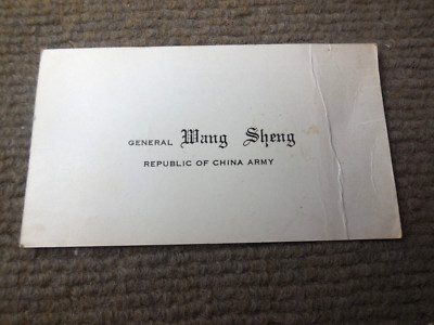 Vintage Republic Of China Army General Wang Sheng Business Card Taiwan ...