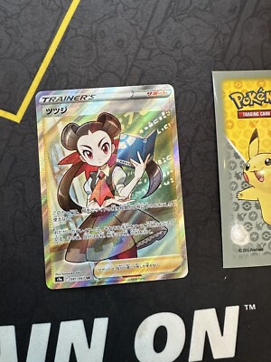 Pokemon Card Roxanne 081/067 SAR Japanese Super Rare Holo 252💎NM💎 | eBay