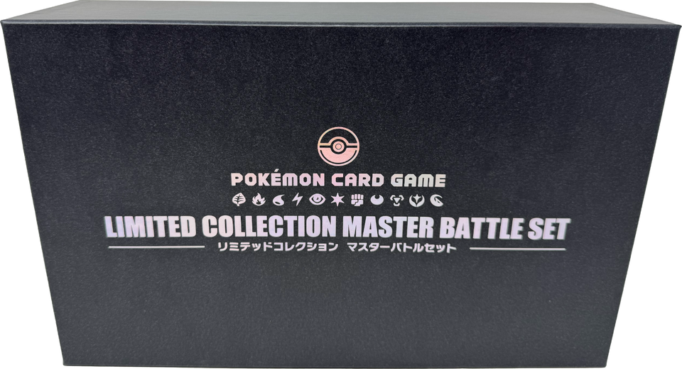 Pokemon Limited Collection Master Battle Set Partial Box Contents: NO ...