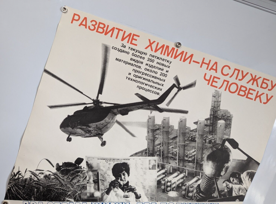 USA vs USSR Cold War Poster Anti-American/ NATO CIA propaganda chemical ...